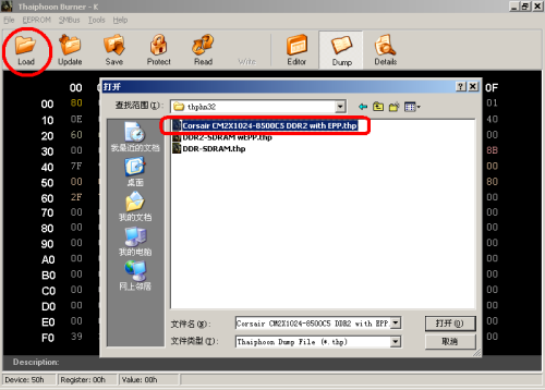 教你刷新EPP实现EPP功能！_epp值-CSDN博客